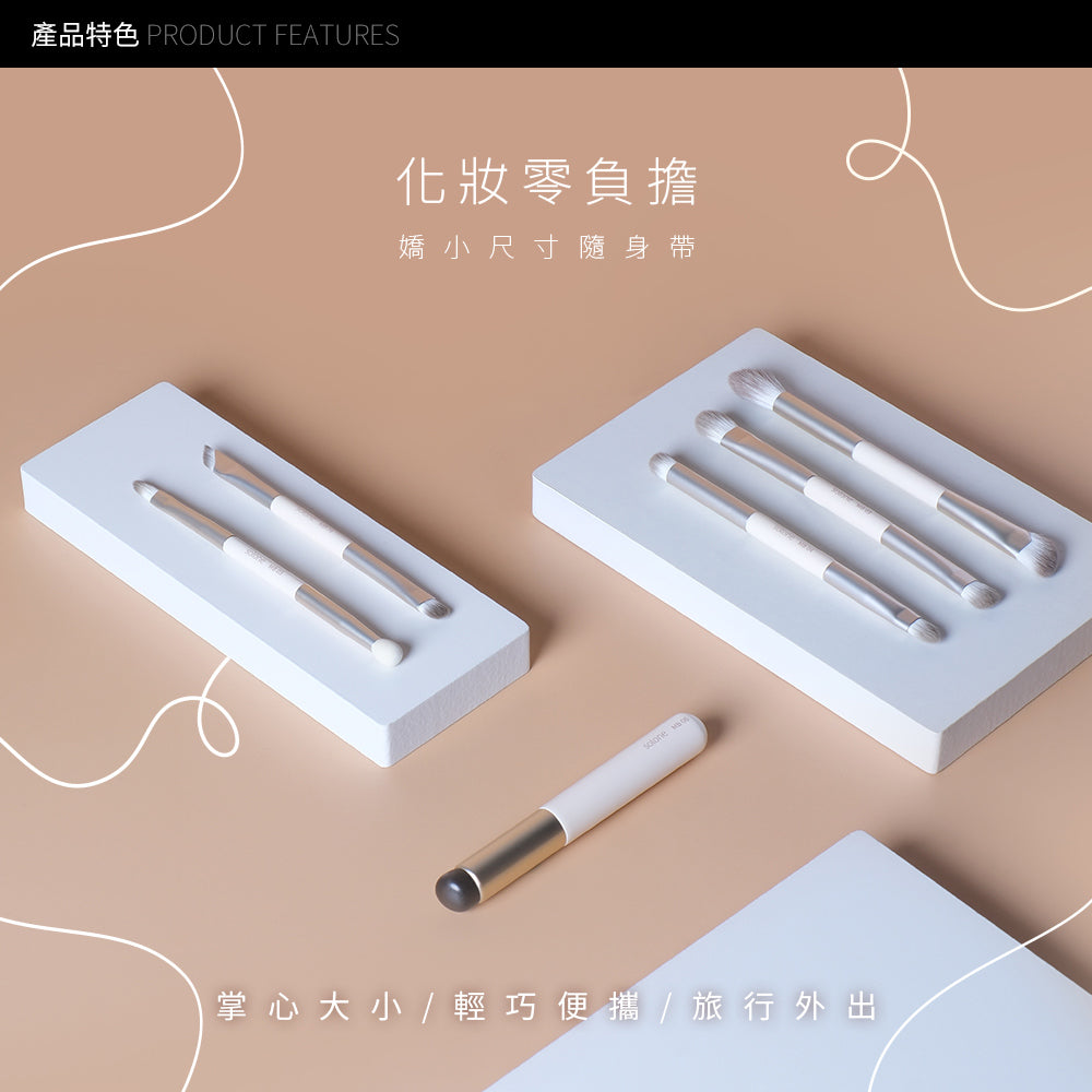 新品 Solone 多功袖珍鐮刀暈染雙頭刷／MB02【全網現貨】 – LAVII Beauty