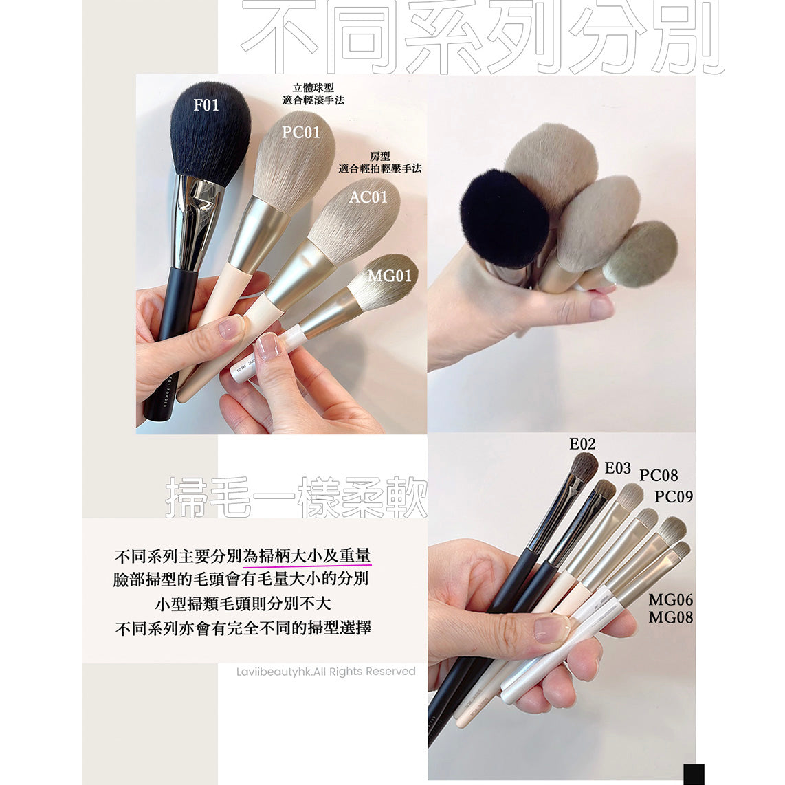 新升級 Solone 榛果訂製刀鋒勾勒刷 / AC15【全網現貨】 – LAVII Beauty