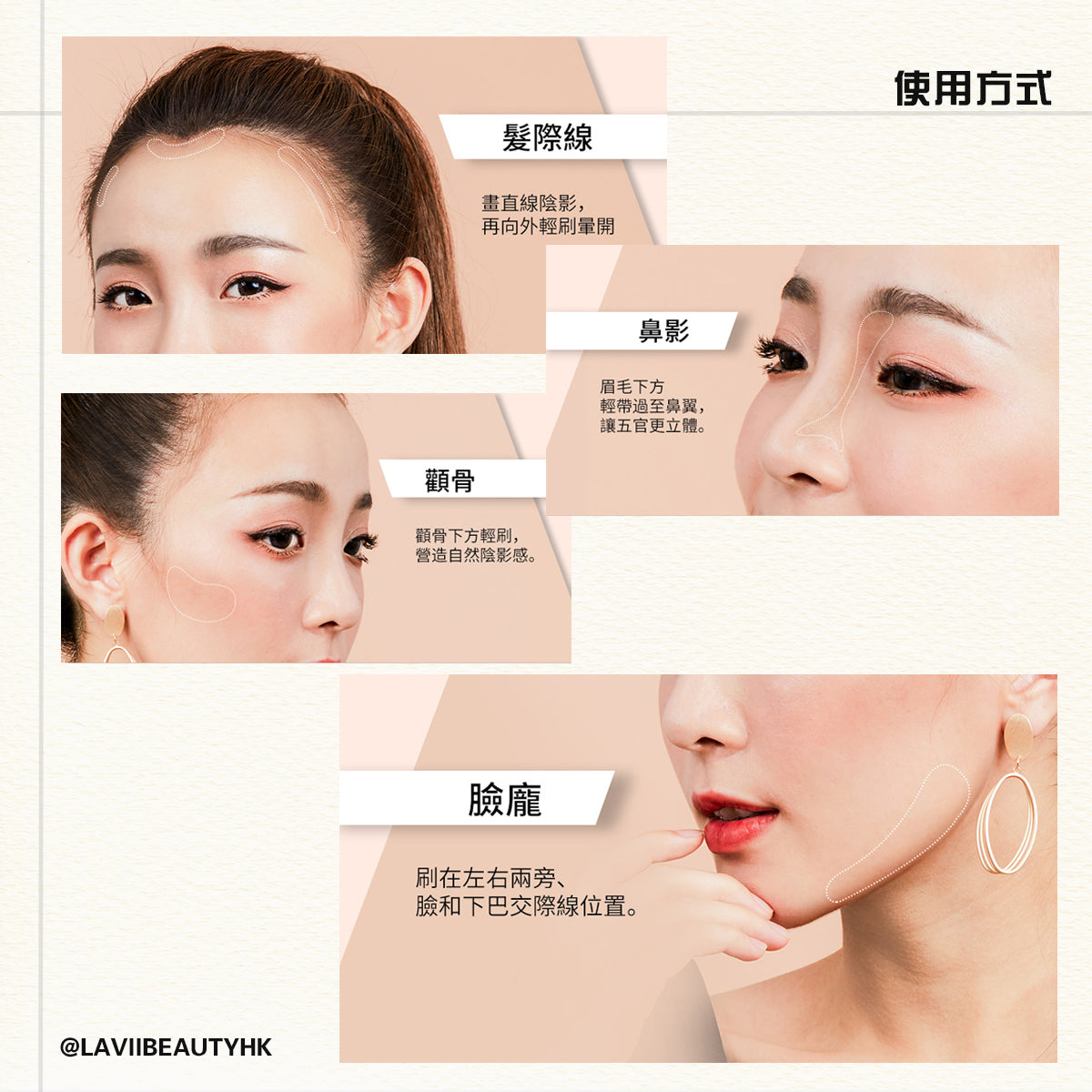 店主愛用03偏灰調 ️‍🔥Solone 神隱修容餅【全網現貨】 – LAVII Beauty