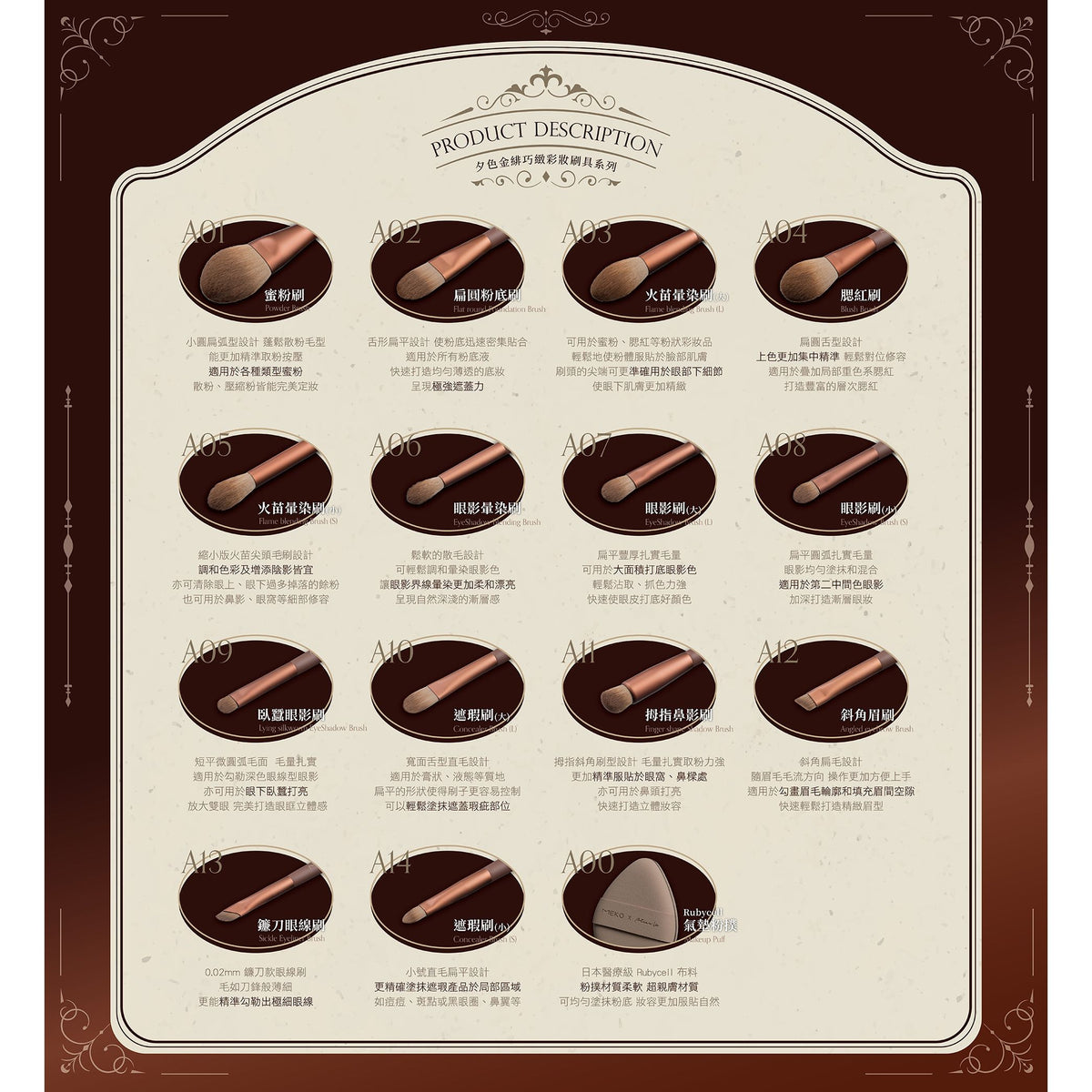 日本醫療級材料🇯🇵新品 【MEKO x Alice Ko少女人妻】夕色金緋巧緻 - 氣墊粉撲A00【全網現貨】 – LAVII Beauty