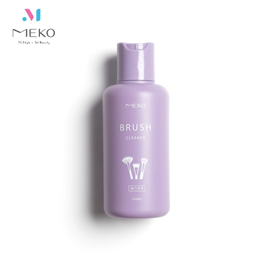 新品 Meko 超潔淨刷具粉撲兩用清潔液 150ml【全網現貨】 – LAVII Beauty